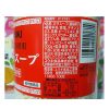 Hạt nêm Youki Nhật Bản 500g - totvare
